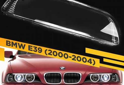 Стекло для фары BMW 5 E39 (2000-2004) Правое