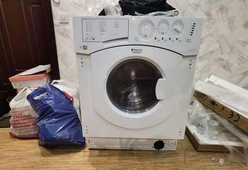 Встраиваемая стиральная машина с сушкой
