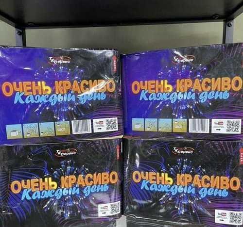 Салют Очень красиво каждый день