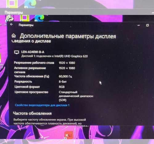 Моноблок lenovo