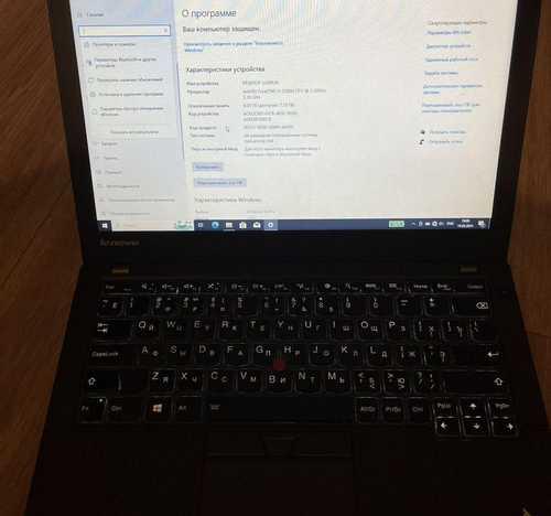 Lenovo thinkpad x250