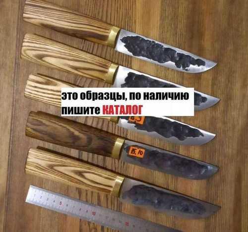 Кованые ножи с бритвенной заточкой