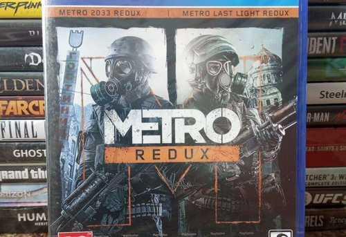 Metro redux ps4/ps5 новый/new