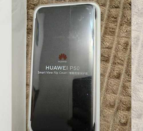 Умный чехол Huawei P50 smart view flip cover