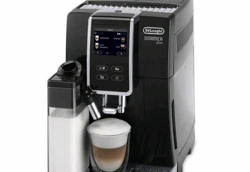 Автоматическая кофемашина Delonghi ecam 370.70.B
