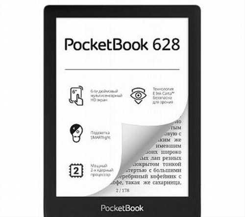 Электронная книга PocketBook 628 Touch Lux 5 Ink B