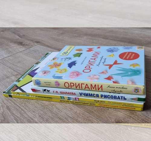 Увлекательные книги для детей, 4 шт