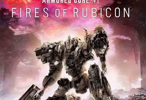 Armored Core VI Fires of Rubicon - Launch Edition