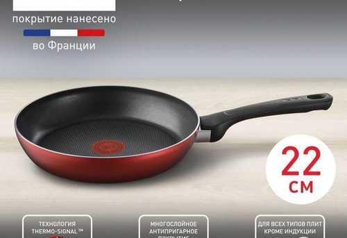 Сковорода Tefal Current