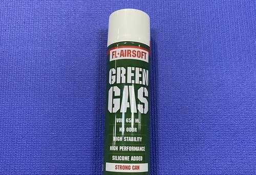 Газ Green gaz, 650 мл
