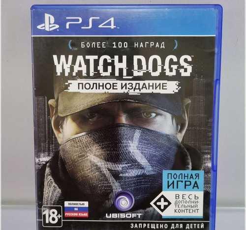 Watch Dogs полное издание ps4