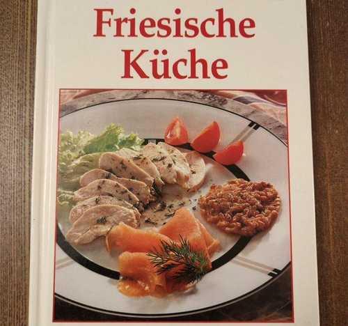 Книга Friesische Küche на немецком языке