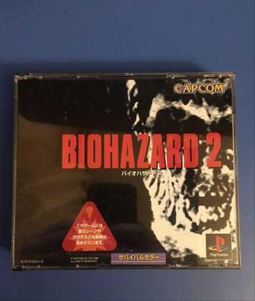 Игра Biohazard 2 (Resident Evil 2) PS1