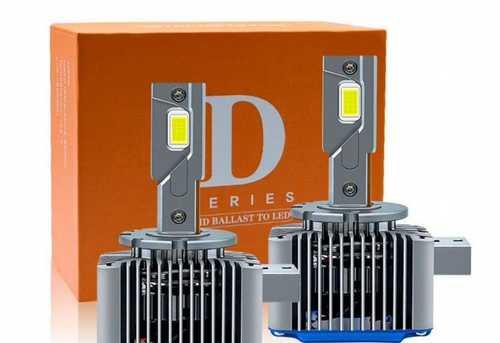 Лампы D1S замена ксенона на диоды (комплект 2 шт)