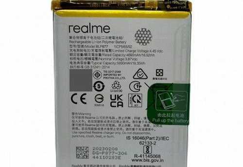 Аккумулятор Realme C33 RMX3624 blp877 оригинал