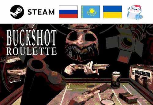 Buckshot Roulette / Русская Рулетка (Steam)