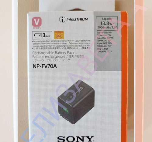 Sony NP-FV70A Новый АКБ в заводской упаковке