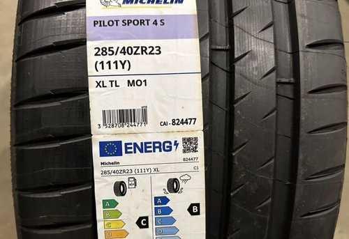 Michelin Pilot Sport 4 S 285/40 R23 и 325/35 R23 115Y
