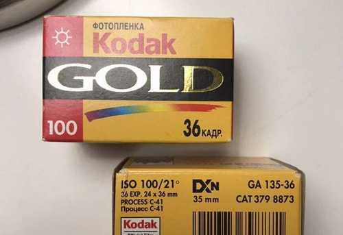 Фотопленка Kodak Gold