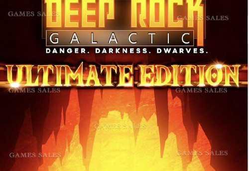 Deep rock galactic ultimate xbox ONE XS ключ