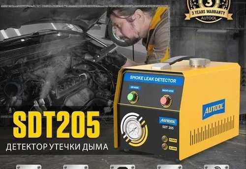 Дымогенератор Autool SDT205