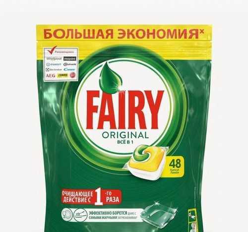 Капсулы для посудомойки Fairy Original Allin1 48шт