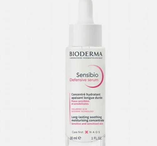 Bioderma Sensibio Сыворотка для лица