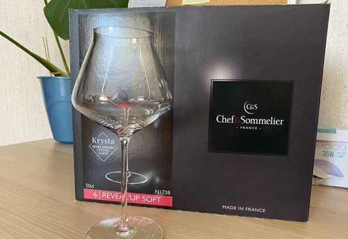 Бокалы для вина chef&sommelier