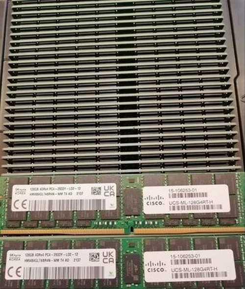 Оперативная память 128GB DDR4 2933 lrdimm