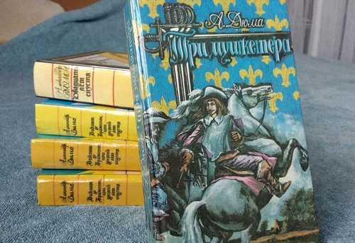 Книги три мушкетёра Дюма приключенческий роман