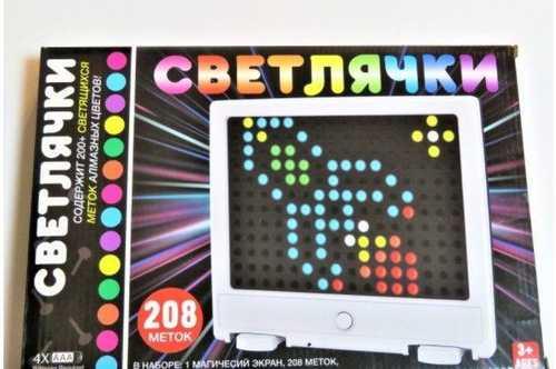 Lite Brite/ Светлячки Светящаяся мозаика, 200+