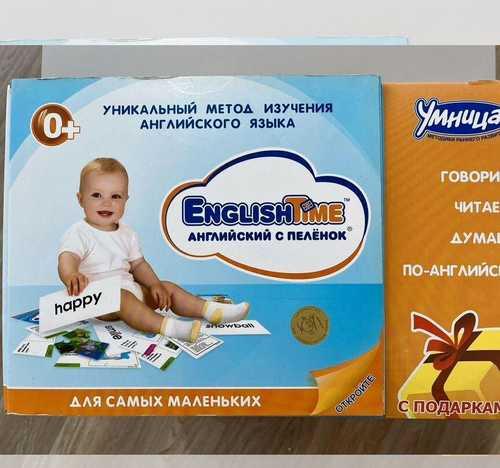 Набор умница English Time английский с пеленок