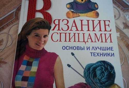 Книга вязание спицами Ли Энн Берри