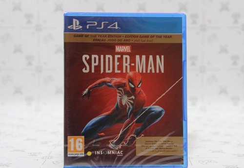 Spider Man goty Edition (Человек-паук Издание Игра