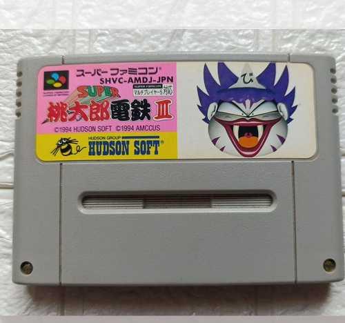 Super Momotarou Dentetsu 3. SFC