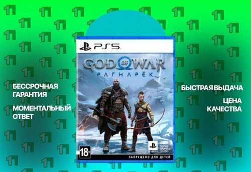 God of war: Ragnarok PS4 PS5 в Ижевске Арзамас