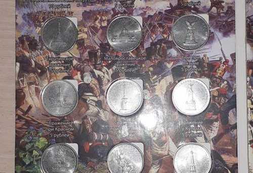 Коллекция памятных монет России