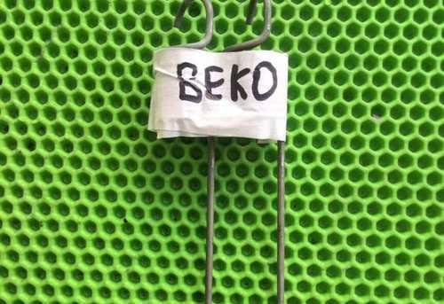 Пружины для стиральной машины Beko