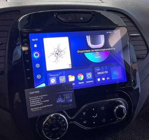 Магнитола Android Teyes cc3 l 4/32 для Renault