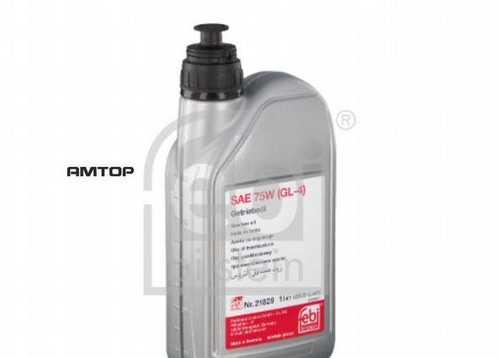 Febi 21829 Масло трансмиссионное SAE 75W (GL-4) 1л