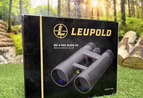 Бинокль Leupold BX-4 Pro Guide HD 10X50 (Оригинал)