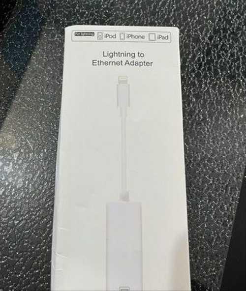 Переходник lightning to Ethernet adapter (LAN)