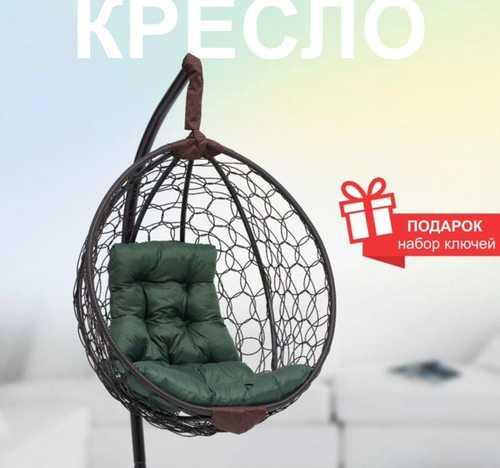 Подвесное кресло кокон lokka