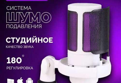 Микрофон для пк