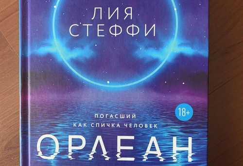 Подростковые книги