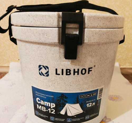 Термоконтейнер Libhof Camp MB-12