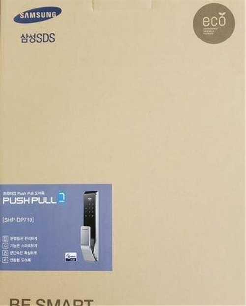 Замок Samsung push&pull SHP-DP 710