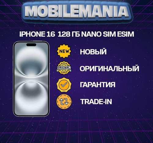 iPhone 16 128 гб nano sim esim