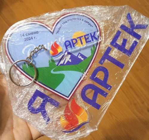 Сувенир из Артека