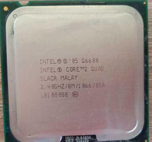 Core 2 Quad Q6600 (LGA775)